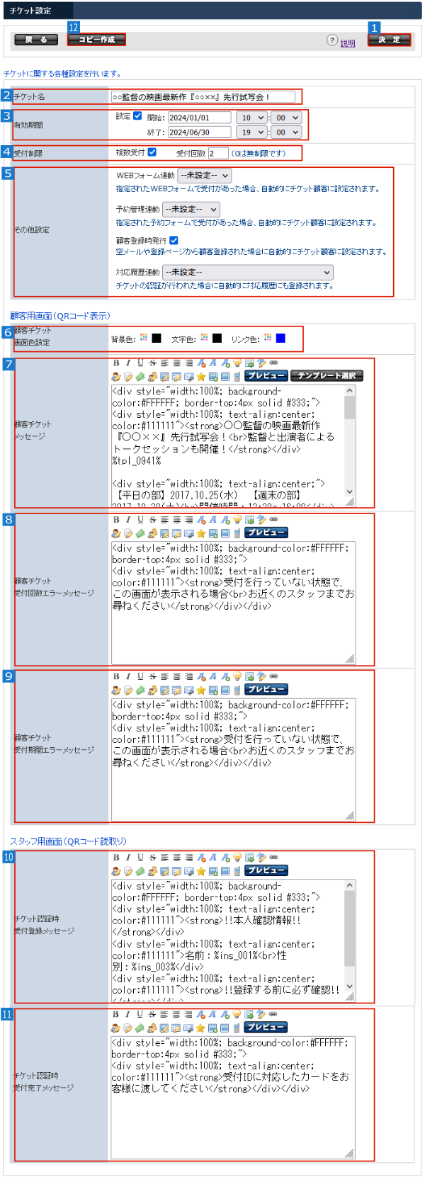 PRIUS_Prius Pro オンラインマニュアル